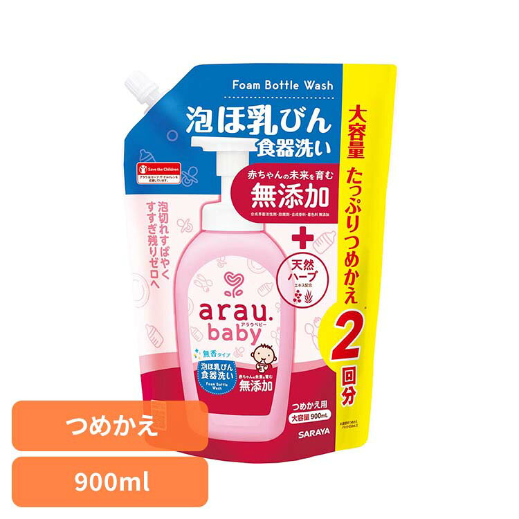 ■内容量900ml（つめかえ用）■商品サイズ（cm）幅約17×奥行約7.5×高さ約24.5■使用上の注意・用途以外に使用しない。・変色することがあるので、漆器・アルマイトには使用しない。・家庭での洗たく禁止（絵表示）があるものには使用しない...