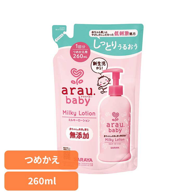 ■内容量260ml（つめかえ用）■商品サイズ（cm）幅約11.7×奥行約5.6×高さ約18.5■商品区分化粧品■成分水、グリセリン、BG、ホホバ種子油、スクワラン、マカデミア種子油、水添レシチン（大豆由来）、カルボマー、加水分解パームソホロ...