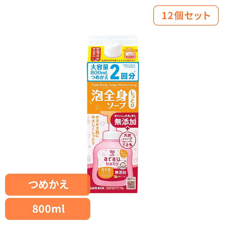■内容量800ml（つめかえ用）■商品サイズ（cm）幅約7×奥行約7×高さ約21.5■商品区分化粧品■成分水、カリ石ケン素地、グリセリン、加水分解カンジダボンビコラエキス、クエン酸、オレンジ油、ライム油、ラベンダー油、イランイラン花油、シソ...
