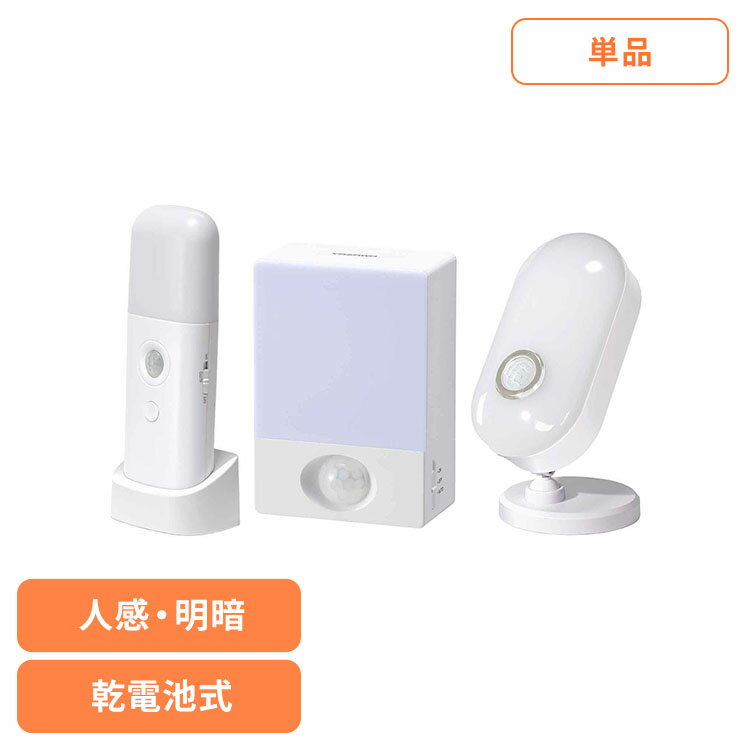 【ホルダー付き】■商品サイズ（cm）：幅約5×奥行約14.5×高さ約3■商品重量/本体：約62g（ホルダー：約21g）■カラー：ホワイト■材質：ABS樹脂■光源：昼白色LED×8灯（交換不可）■色温度：5000K■使用電池：単四電池×3■電...