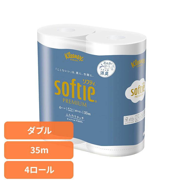 ■商品サイズ（cm）幅約22×奥行約11.6×高さ約22.8■商品重量約0.56kg■パック入数35m（ダブル）×4 ロール■ロール幅114mm■材質ピュアパルプ100％【真のやわらかさ】パルプ配合にこだわり、ふんわりなめらか。メーカー品比...