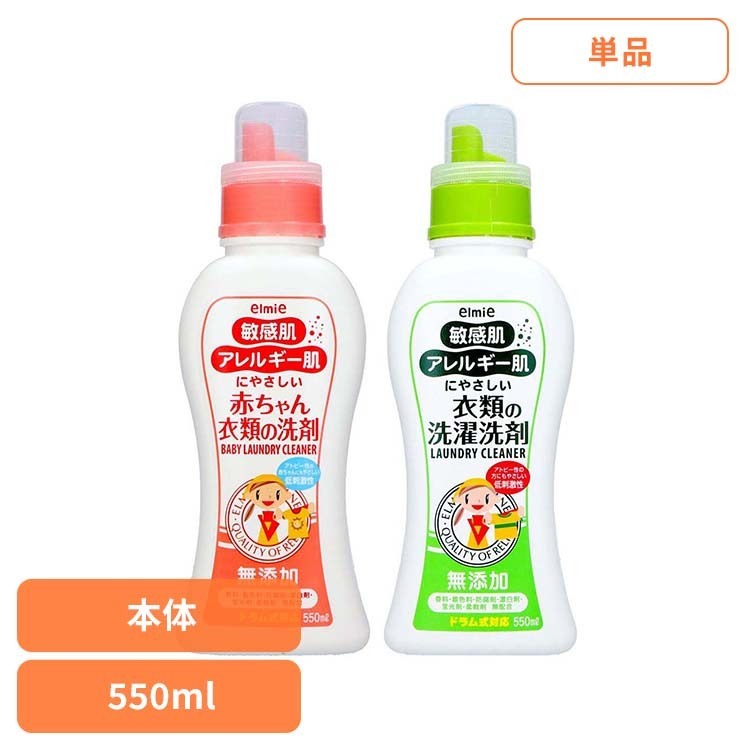 ■商品サイズ（cm）幅約9×奥行約5.7×高さ約25■内容量550mL■原材料界面活性剤（14％：ポリオキシエチレンアルキルエーテル、アルキルベタイン）、水軟化剤（アルカリ剤）、グリセリン【赤ちゃんのデリケートな肌に安心】赤ちゃんの肌への使...