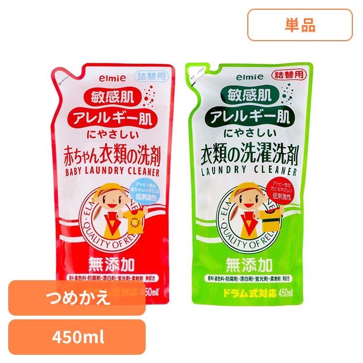 ■商品サイズ（cm）幅約11×奥行約6.5×高さ約24.5■内容量450mL■原材料界面活性剤（14％：ポリオキシエチレンアルキルエーテル、アルキルベタイン）、水軟化剤（アルカリ剤）、グリセリン【赤ちゃんのデリケートな肌に安心】赤ちゃんの肌...