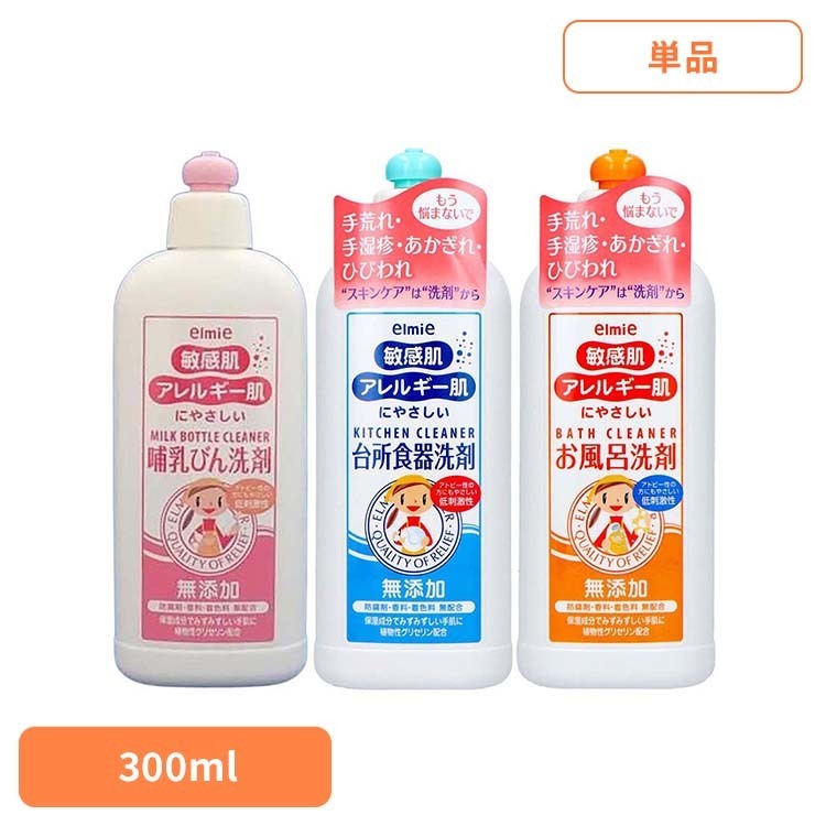 ■商品サイズ（cm）幅約7×奥行約4.3×高さ約18.5■内容量300mL■原材料ほ乳瓶用：界面活性剤（12％：ポリオキシエチレンアルキルエーテル、アルキルベタイン）、グリセリン、水軟化剤台所食器用：界面活性剤（15％：アルキルベタイン、脂...