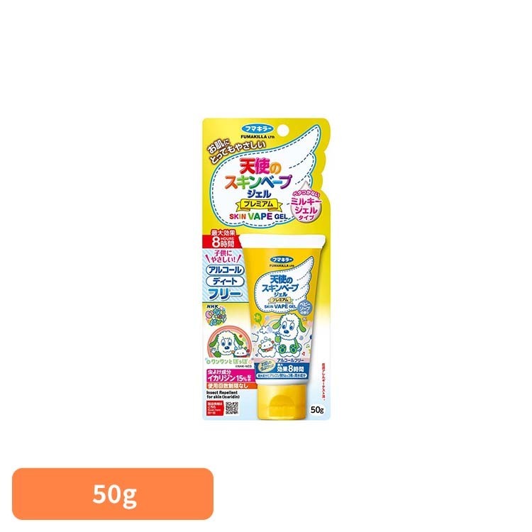 ■商品サイズ（cm）幅約8.5×奥行約3.6×高さ約20■内容量50g■原材料【有効成分】イカリジン15％（w／w）【その他成分】BG、グリセリン、粘度調整剤、TEA、ヒアルロン酸Na（2）、ユズセラミド、アロエエキス（2）、ハマメリスエキ...