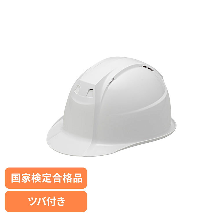 ■商品サイズ（cm）幅約29.63×奥行約22.73×高さ約16.32■商品重量約0.406kg■材質帽体：ABS樹脂バイザー部分：PC樹脂■商品仕様飛来・落下物用、墜落時保護用・Foシリーズヘルメット・エアアシスト(樹脂製ライナー)搭載と...