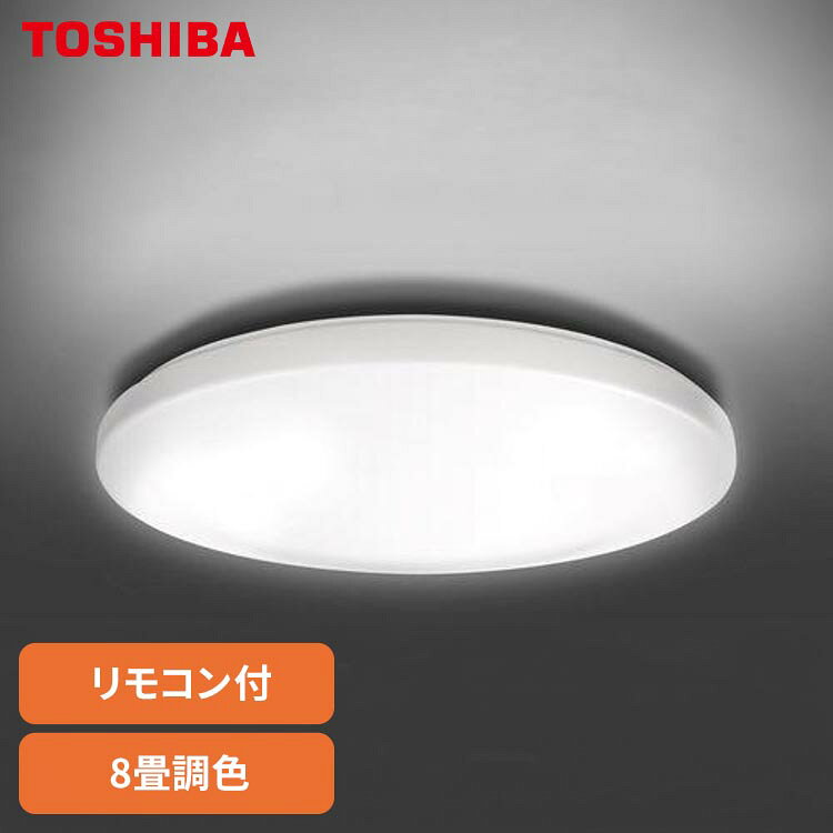 ■商品サイズ（cm）：幅約50×奥行約50×高さ約10.5■商品重量：約1.41kg■畳数：〜8畳■光色：2700〜6500K■全光束：4299lm■消費電力：33.1W■固有エネルギー消費効率：129.8lm/W■演色性：Ra85■光源寿...