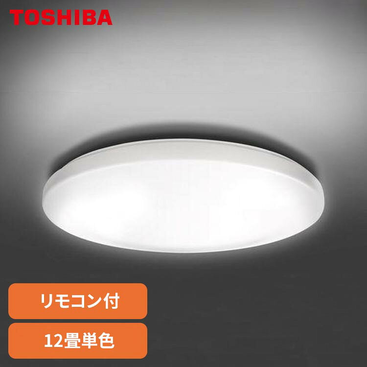 ■商品サイズ（cm）：幅約50×奥行約50×高さ約10.5■商品重量：約1.41kg■畳数：〜12畳■光色：6500K■全光束：5499lm■消費電力：42.3W■固有エネルギー消費効率：130.0lm/W■演色性：Ra85■光源寿命：約4...