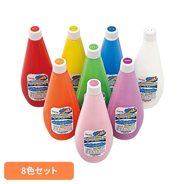 ■商品サイズ（cm）幅約18.3×奥行約28×高さ約23■商品重量約5.765kg■規格650g×8色セット水に溶かさずそのまま使える、手や指で触って遊ぶフィンガーペイント用えのぐ。安全性の高い原材料を使用。子供たちの大好きな虹をイメージし...