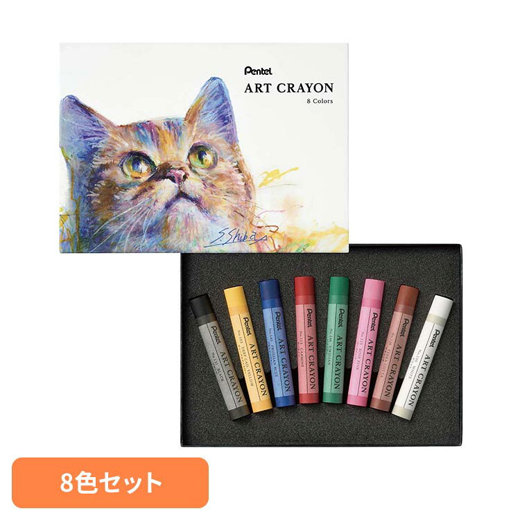 ■商品サイズ（cm）幅約11.5×奥行約15.9×高さ約1.9■商品重量約0.14kg■規格8色セット混色、重ね塗りの両方ができ、油絵のような表現が可能。明るい色、暗い色のどちらも鮮やかな発色。※リニューアルに伴い、パッケージ・内容等予告な...