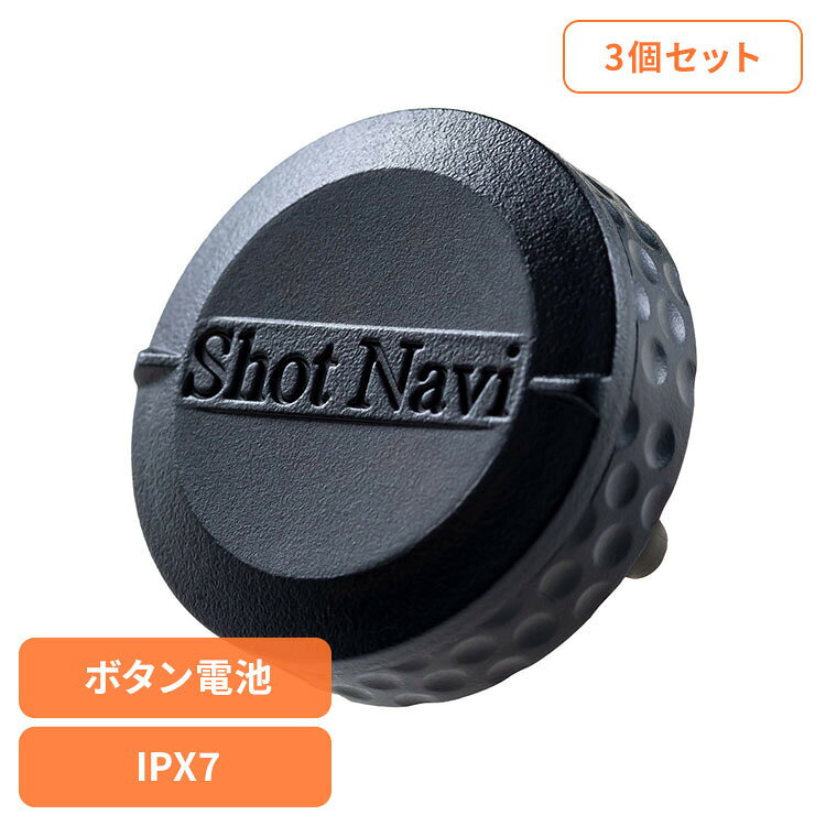 ■本体サイズΦ27×25.3mm■本体重量約5g（電池込み）■搭載センサー加速度、ジャイロ■動作距離10m■バッテリーリチウムボタン電池 CR2025■動作時間1〜2年（使用頻度による）■防水IPX7（生活防水程度）■通信方法Bluetoo...