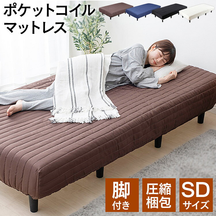 ■商品サイズ（cm）幅約120×奥行約195×高さ約39（20＋19）■商品重量約34kg■マットレスセット時の高さ約39cm■すのこベッド高さ約20cm■マットレスの厚さ約19cm■すのこベッド脚部分の高さ約15cm■材質【マットレス】ポ...