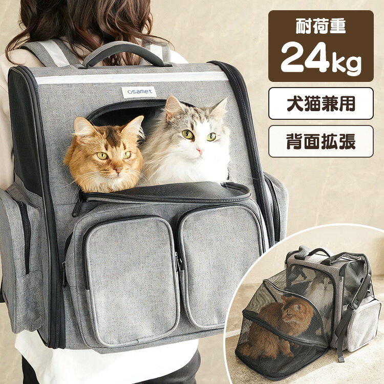 ■商品サイズ（cm）幅約40×奥行約28×高さ約40■商品重量約1.84kg■材質［本体］表生地：ポリエステル42％ PVC58％反射板・メッシュ部分：ポリエステル［内部］裏生地：ポリエステルリードフック：PVC［底板］生地：ポリエステル　...