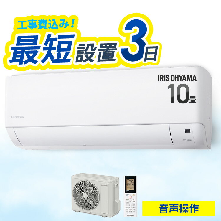 ■セット内容室内機、室外機、リモコン、みはり用電池ふた、音声操作リモコン■商品サイズ(cm)室内機：幅約77.0×奥行約23.0×高さ約29.0室外機：幅約67.5×奥行約28.5×高さ約55.2■質量室内機：約9.5kg室外機：約28.0...