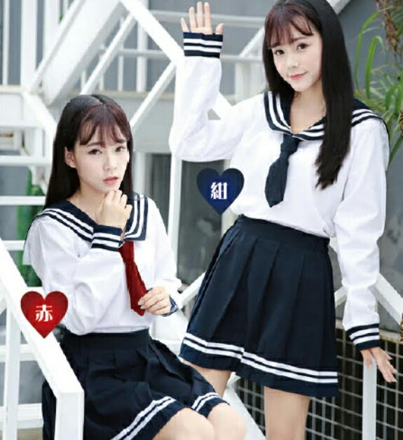 セーラー服 ■ ■ 商品詳細 ■ ■ こんにちは。 数多くの商品の中、ご覧頂きまして有難うございます。 新品の なんちゃってJK 憧れのセーラー服 3点セット RS-L787 【2色からご選択】 赤 紺 スカート リボン ネクタイ 上下セッ...