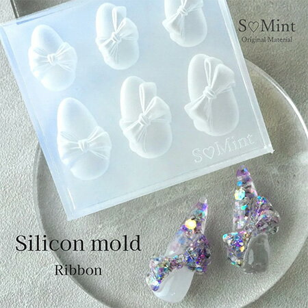 S Mint ■ ■ 商品詳細 ■ ■ こんにちは。 数多くの商品の中、ご覧頂きまして有難うございます。 新品の エスミント SMint シリコンモールド リボン ネイルモールド 3Dモールド ジェルネイル ネイルパーツ ネイルアート デザ...