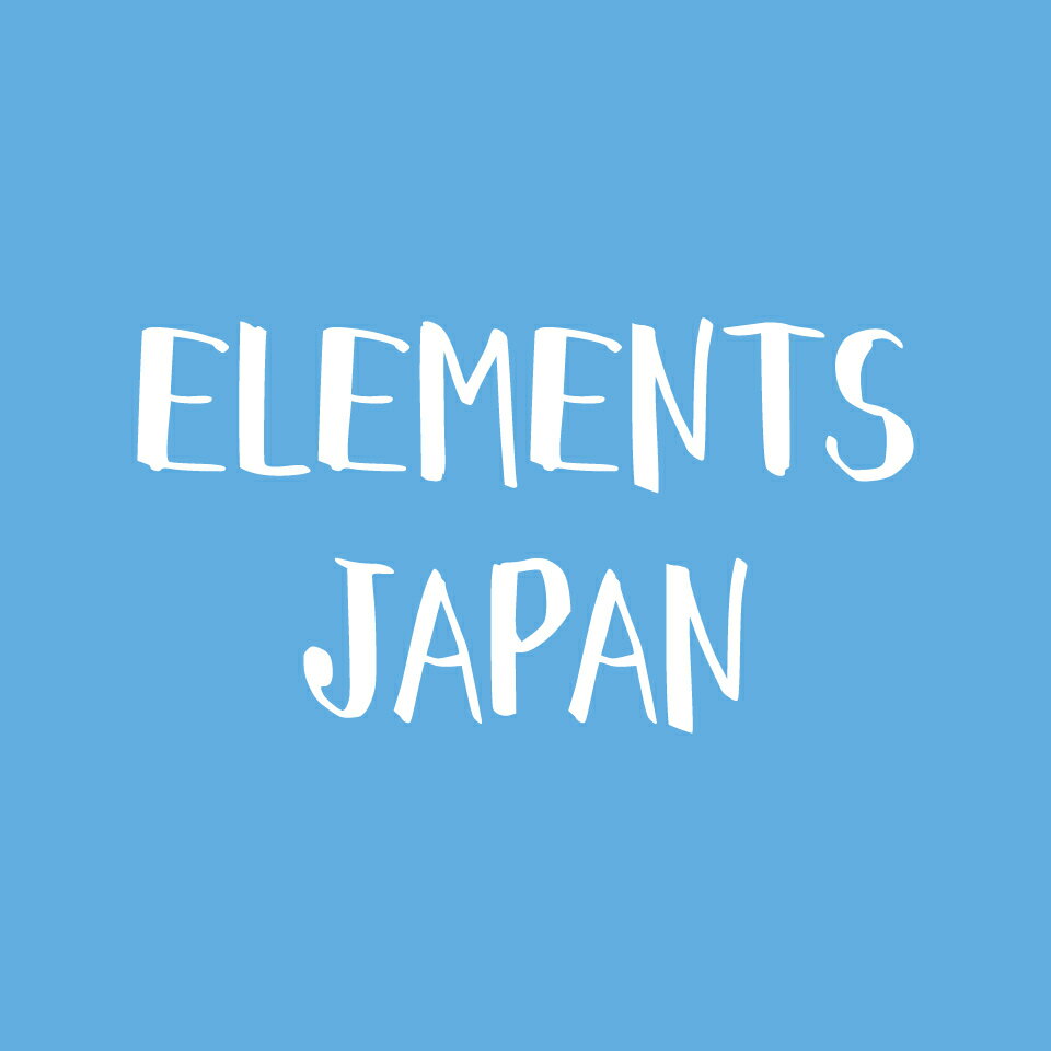 楽天市場 | ELEMENTS JAPAN 楽天市場店 - 世界より厳選した商品を独自に輸入しています