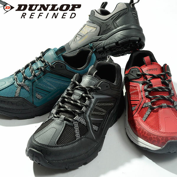 ■商品コメント &nbsp; DUNLOPREFINED ダンロップ リファインド ウォーキングシューズ DU6004 U6004WP 紳士・男性用 外から水を通さず、内から空気と水蒸気を逃がす。 広島化成独自の通気防水システム「モイスルー...
