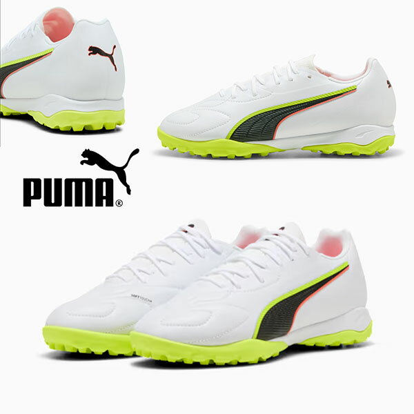 ■商品コメント &nbsp; PUMA(プーマ) キング 20 マッチ TT+Mid Jr になります。 キッズ・ジュニア・子ども 固い土/人工芝グラウンドでのトレーニング対応 固い土や人工芝グラウンドでのトレーニングに対応した、キッズ向け...