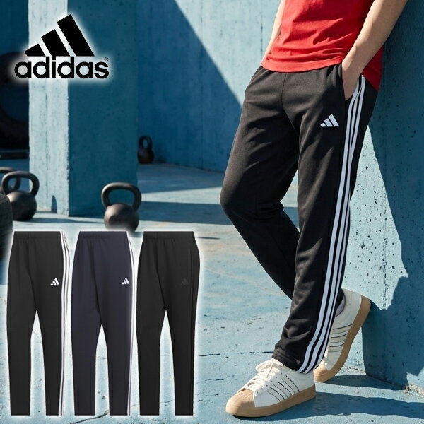 ■商品コメント &nbsp; adidas (アディダス) M MH 3S トラックパンツ になります。 メンズ・男性・紳士 アディダスのオーセンティシティーである3ストライプスを配したベーシックレンジ、MUSTHAVES。吸湿速乾機能を有...