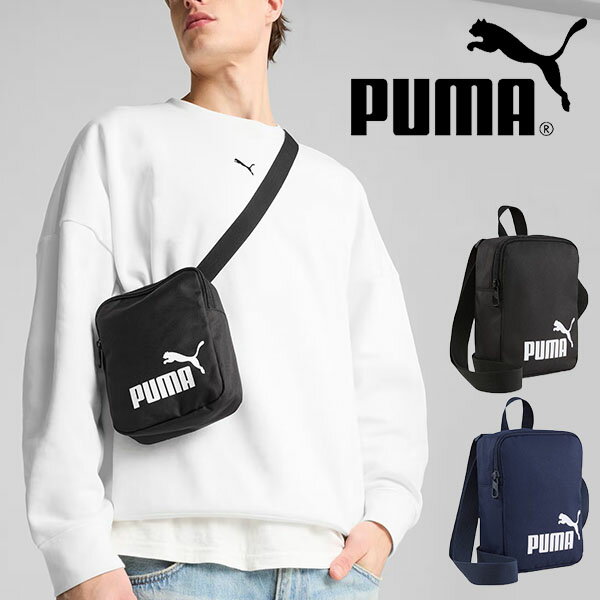 ■商品コメント &nbsp; PUMA(プーマ) PUMA PHASE ポータブル になります。 メンズ・レディース・男性・女性・男女兼用・ユニセックス 日常にフィットする、スマートな相棒。 アクティブなライフスタイルを支えるこのプーマのマ...