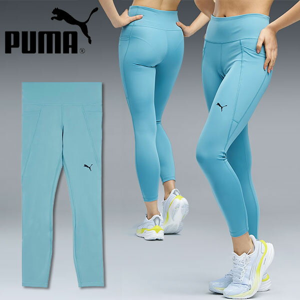 ■商品コメント &nbsp; PUMA(プーマ) W TAD ESSENTIAL HW 7/8タイツ になります。 レディース・女性・婦人 あなたのワークアウトを支えてくれる、7/8レングスのタイツ。 独自の吸水速乾機能dryCELLテクノ...