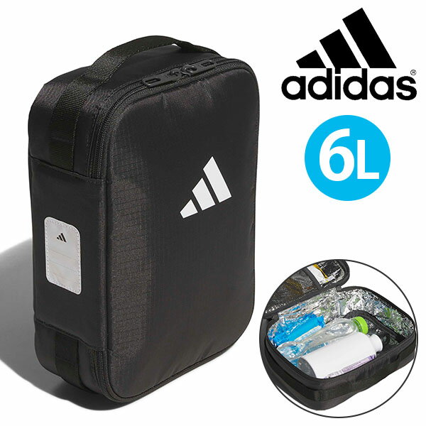 ■商品コメント &nbsp; adidas (アディダス) クーラーバッグS になります。 メンズ・レディース・男性・女性・男女兼用・ユニセックス 必需品を冷たくキープしたいなら、クーラーバッグ(S)が頼れる味方。ピクニックに行くときや、公...