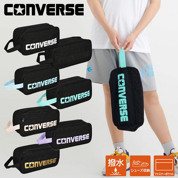 ■商品コメント &nbsp; コンバース CONVERSE シューズケース C2351097 男女兼用・ユニセックス・男性・女性・紳士・婦人・メンズ・レディース キッズ・ジュニア・子ども・男の子・女の子 従来品に比べ小ぶりのMサイズ。 バッ...