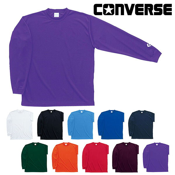 ■商品コメント &nbsp; コンバース CONVERSE ロングスリーブシャツ CB291324L メンズ 男性 紳士 定番無地のチーム用ロングTシャツ。 透けにくい素材に改良されました。 軽量。 ハイデンシティニット(ポリエステル100...