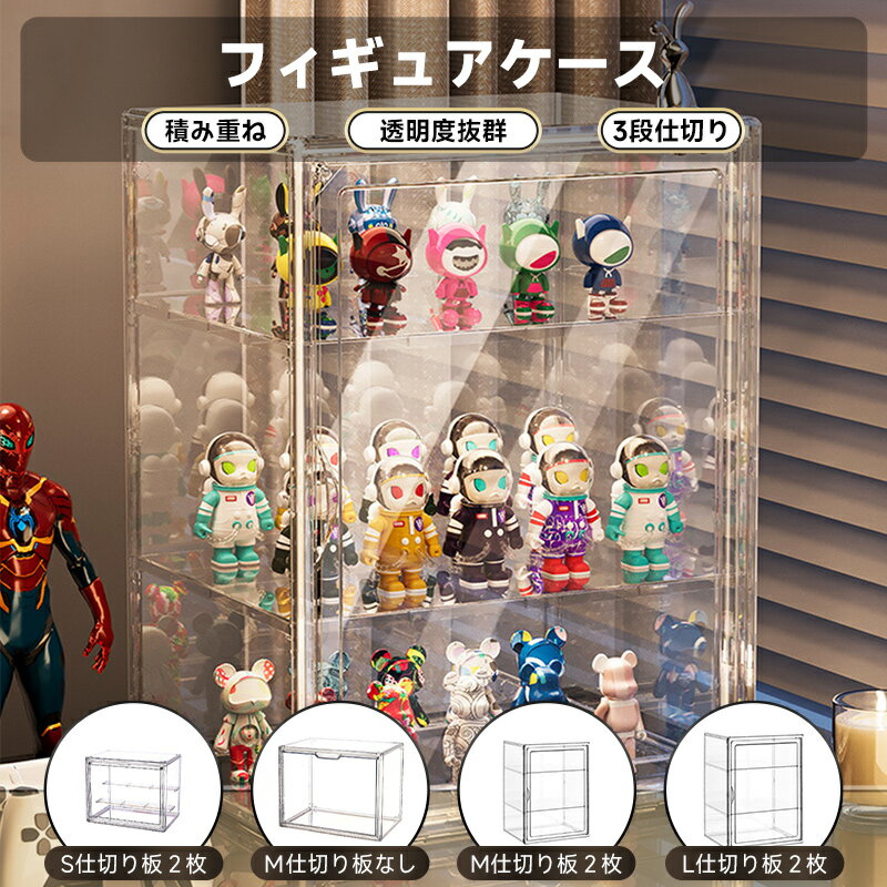 楽天市場】フィギュアケース 特大 アクリルの通販 楽天市場】フィギュアケース 特大 アクリルの通販