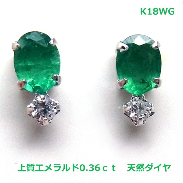 天然カラージュエリーピアス ■S P E C■ 商　 品　 名 K18WG極上エメラルド＆ダイヤスタッドピアス■IA1810 使用貴金属 K18WG 使　用　石 天然極上エメラルド合計0.36ct 天然ダイヤ0.04ct 重　 量・サイズ ...