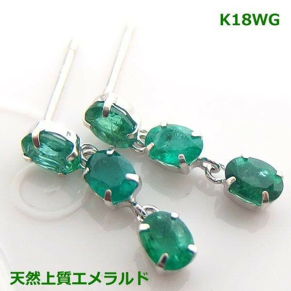 　 高品質！低価格・ピアス ■S P E C■ 商　 品　 名 K18WG天然エメラルドスリーストーンピアス■IA925 使用貴金属 K18WG 使　用　石 天然エメラルドオーバルカット合計0.8ct 重　 量・サイズ 全長約16ミリ エメ...