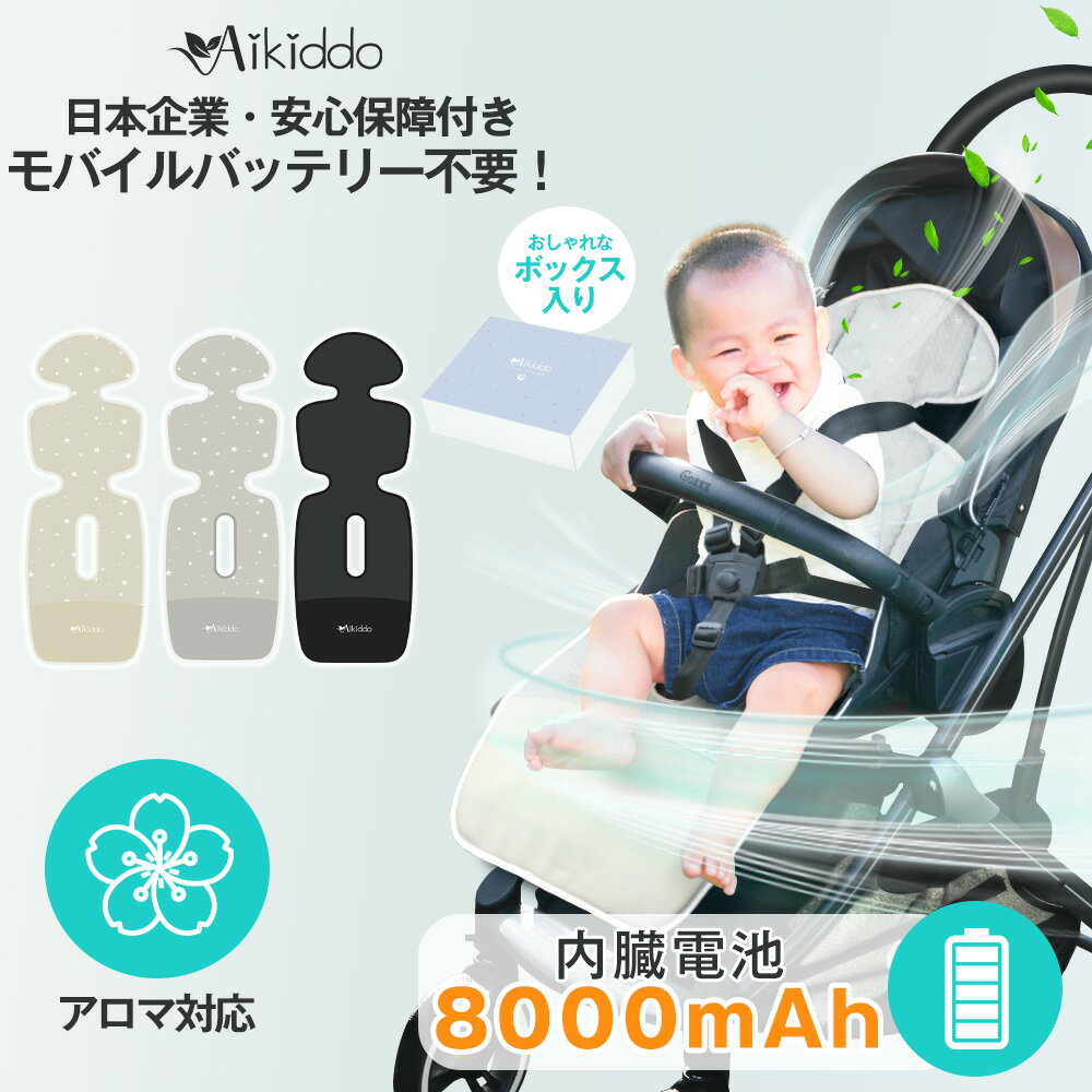 関連キーワード(本商品の説明ではありません)ベビーカー 扇風機 ベビーカー 冷感 ベビーカー 扇風機 クリップ ベビーカー に つける 扇風機 ベビーカー シート 扇風機付き 赤ちゃん ベビーカー 扇風機 ベビーカー 冷感シート ベビーカー...