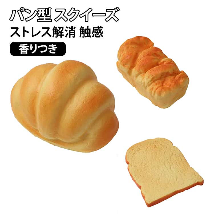 ニギニギして癒されたり、お部屋に飾ってみたり、楽しみ方は無限大！可愛いデザインでプレゼントやギフトに最適！ふわふわウレタンPU素材、一度は触ってほしい、極上のやわらかさ！いつまでも触っていたくなるような癖になる握りごこちがやみつきに。思わず...
