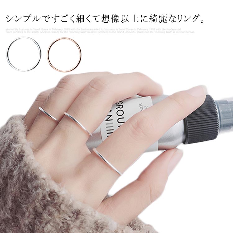 シンプルですごく細くて想像以上に綺麗なリング。シンプルだからこそ着けた感じも何も違和感もなく、どんなスタイルにも合わせやすい。自分用はもちろん、誕生日などのプレゼントとしても使えます。 サイズ5号 7号 9号 11号 13号 15号 17号...