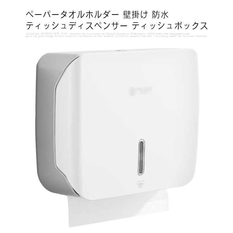 【おしゃれ なティッシュケース】 ペーパータオル は2パック(200枚)収納可能です。ペーパータオルを使用する場合は、ペーパーサイズ220 * 200mmを参考寸法としてください。【補充もお掃除も簡単にできる】ティッシュの補充もパッカと蓋を...