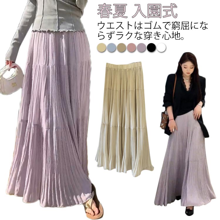 風になびくチュール素材の軽やかな風合いは落ち感と合わせて、魅力で女性らしさをそっと引き出してくれて嬉しいポイントです。しっかりとした柔らかな裏地を採用した、フィット感と肌触りの良いスカートです。ウエストはゴムで窮屈にならずラクな穿き心地。綺...