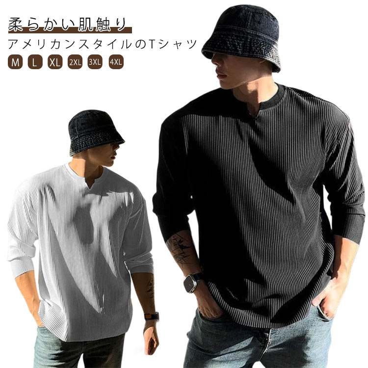 アメリカンスタイルのTシャツ。ポリエステル繊維素材を使用し、滑らかな質感、速乾性、高い通気性を備えています。ゆったりとしたフィット感を追求したデザインで、ゆったりとした適度な抜け感があり、上品でおおらかな印象を与えます。カーゴパンツやシェフ...