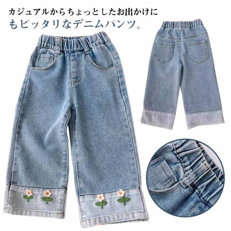 カジュアルからちょっとしたお出かけにもピッタリなデニムパンツ。ウエストはゴム仕様でユッタリ、ワイドなラインが下半身の体型もカバーします。大人カジュアルに着こなせる、少しゆったりとしたシルエットがポイント。ハイウエストのデニムワイドパンツは、...