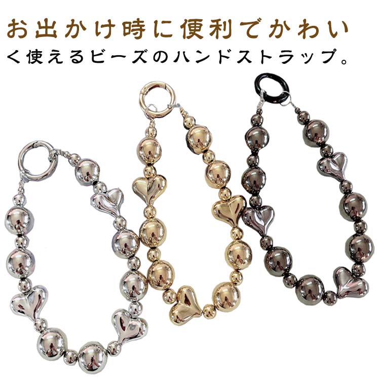 お出かけ時に便利でかわいく使えるビーズのハンドストラップ。お手持ちのスマートフォンケースに付属ホルダーで簡単に取り付けれます。一般的なスマホケースであれば簡単に装着できます。ハンズフリーで便利に。簡単に装着可能。お出かけやアウトドアで大活躍...