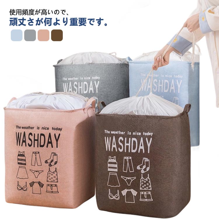 使用頻度が高いので、頑丈さが何より重要です。この収納ボックスは耐久性が高い材質を採用し、そして、頑丈なデザインにより、丈夫さに何の心配もなく安心に使用できます。冬物の厚手の衣類でもたっぷり収納！お部屋になじみやすいナチュラルカラーかわいいデ...