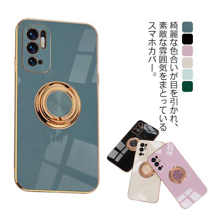 綺麗な色合いが目を引かれ、素敵な雰囲気をまとっているスマホカバー。落下防止！スタンド機能！車載マグネットホルダー対応！高級感溢れるメッキ加工が本体との一体感up！安定感抜群のリング一体型スマホケース。フィンガーリングは角度調整できるから、ス...