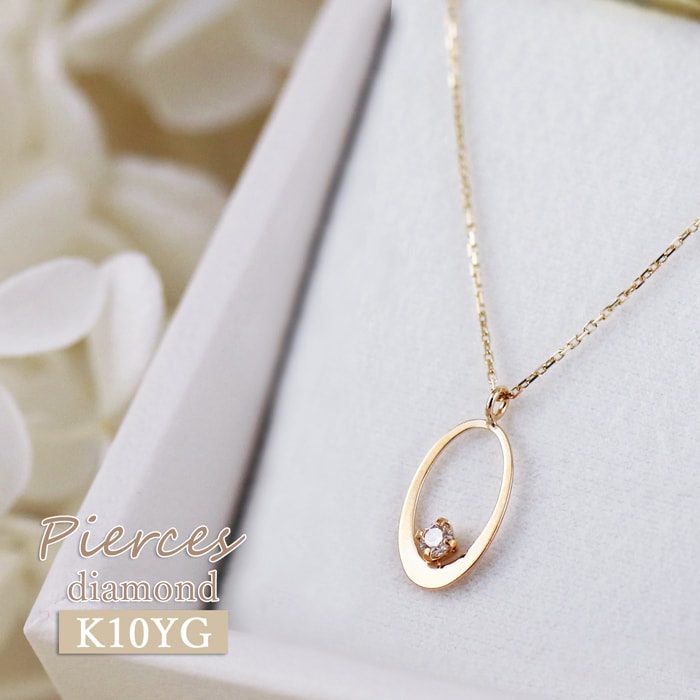 ダイヤモンドのエレガントな煌めきが堪能できる洗練されたシンプルなフォルムが、イエローゴールドの優雅な輝きをもつアズキチェーンの華奢さと相まって、デコルテで存在感を放つネックレス年齢やコーディネート、シーンを問わず、装いをスタイリッシュに整え...