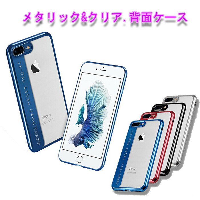 商品情報 対応機種 ★iPhone (第3世代) ( iphonese 3 第三世代 第三世代 se3 SE3 アイフォンse3 アイフォンse 3 アイフォン iphone 第三 第3 世代 SE 3 2022 )★iPhone (第2世...