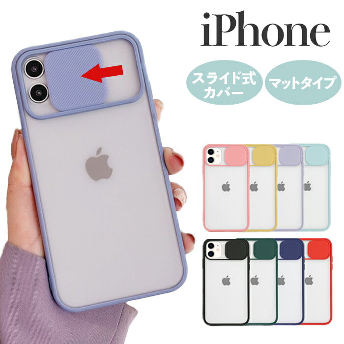 商品情報対応機種 ★iPhone 13 6.1インチ iPhone13（ 6.1インチ ）iphone13 iphone 13 アイフォン アイフォン13 ★iPhone 13 Pro 6.1インチ iPhone13 Pro（ 6.1インチ...