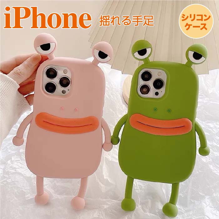 商品情報 対応機種 ★iPhone16 6.1インチ ( iphone16 アイフォン16 アイフォン 16) ★iPhone16Pro 6.3インチ ( iphone16 pro アイフォン16プロ アイフォン 16 プロ ) ★iPho...