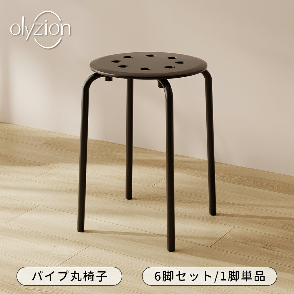 毎日使いやすいスチールチェア。使わないときはコンパクトに収納。 「頑丈で長く使える椅子が欲しい」「使わない時に場所を取らない収納がしたい」――そんなお悩みを解決するのが、このスチールチェア J3NAHOです。 ◆ 耐荷重80kgの頑丈なスチ...
