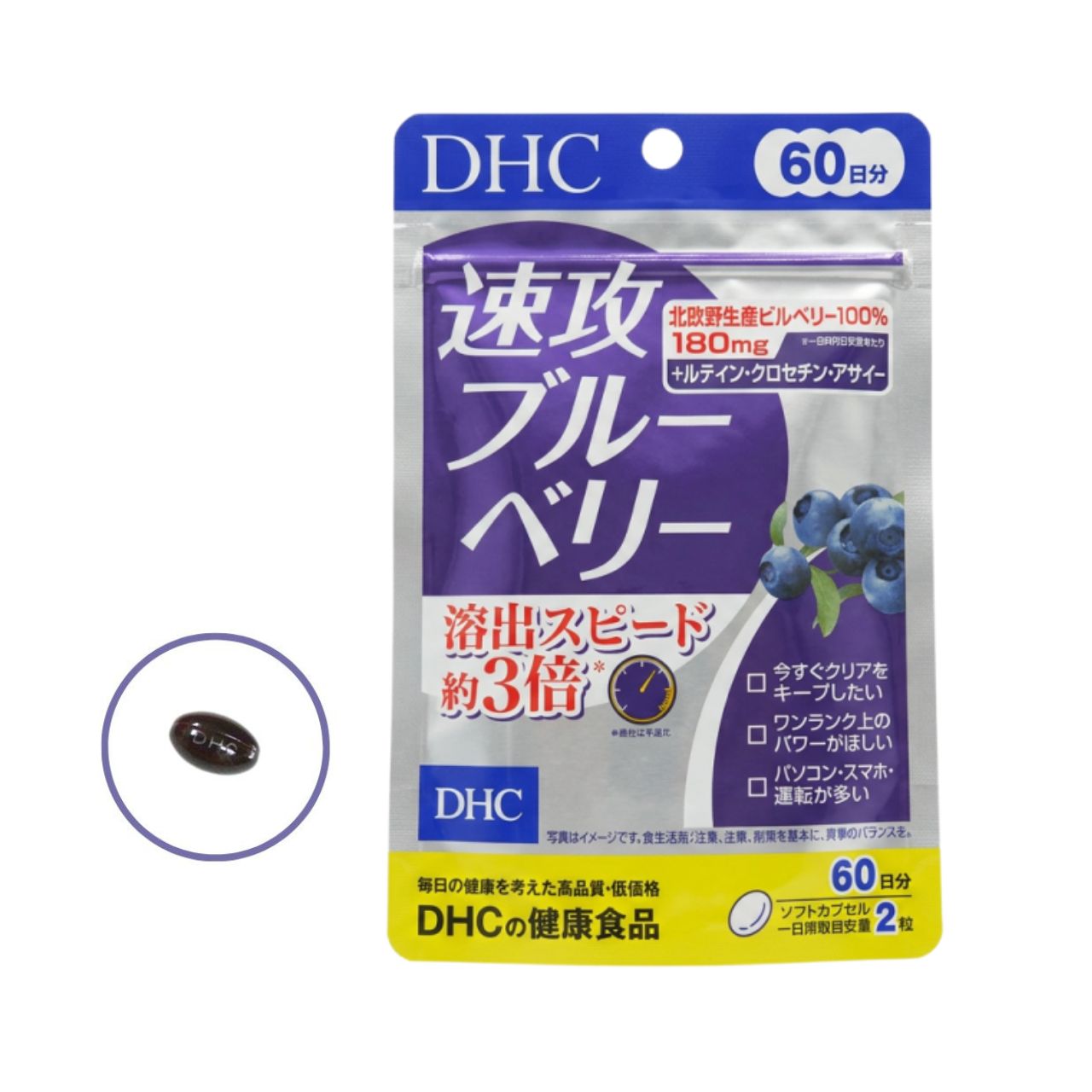 商品お届けについて 【宅配便】 [沖縄] 発送日から4日〜6日でお届け [北海道] 発送日から3日でお届け [青森・秋田・岩手・新潟・島根・長崎・鹿児島]発送日から2日でお届け [上記以外] 発送日より1日でお届け ※セール時はこれに限りま...