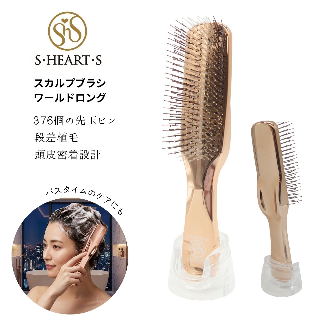 シャンプー、トリートメント、頭皮のマッサージなどで使えるスカルプブラシです。 どんな持ち方でも持ちやすいこだわりの形状でしっかりとと握れます。 頭皮のニオイ、ふけ、かゆみの軽減や、髪のハリ、コシ、ボリュームアップを実現します。 【内容量】1...