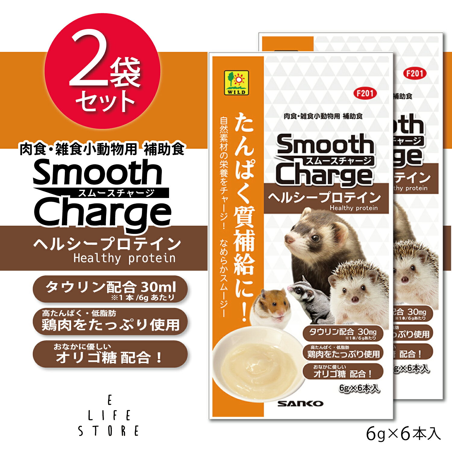 ※ポスト間口に入るよう箱から出してお届けいたします。ご留意くださいますようお願い申し上げます。 ・自然素材の栄養をチャージできるなめらかスムージーです。 ・肉食・雑食小動物用補助食 ・タウリン配合！30mg (1本/6gあたり) ・高たんぱ...